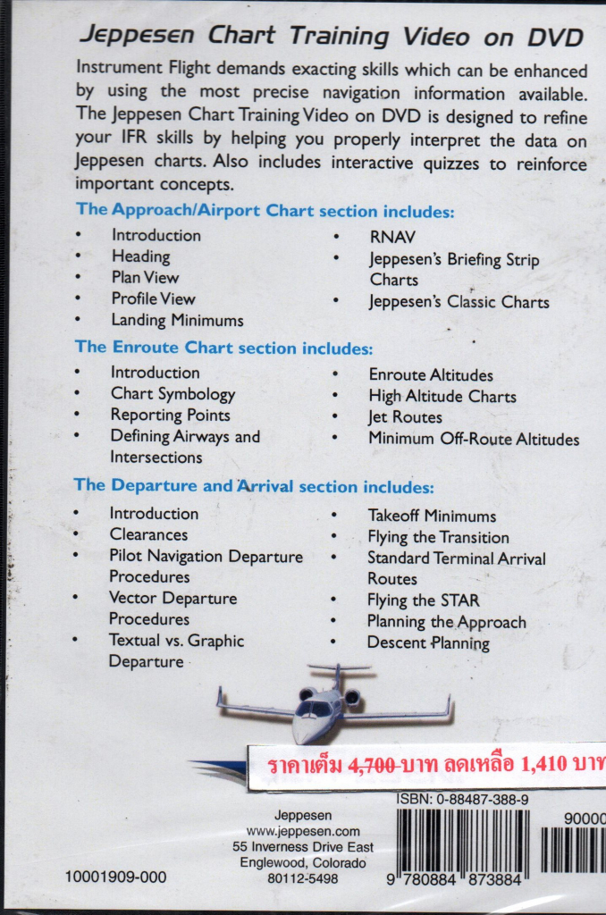 Jeppesen Chart Training DVD - Back - TGAT