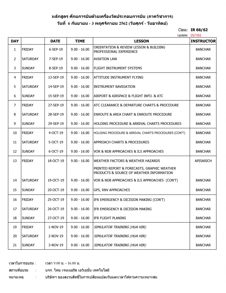 Timetable IR 66-62 - TGAT